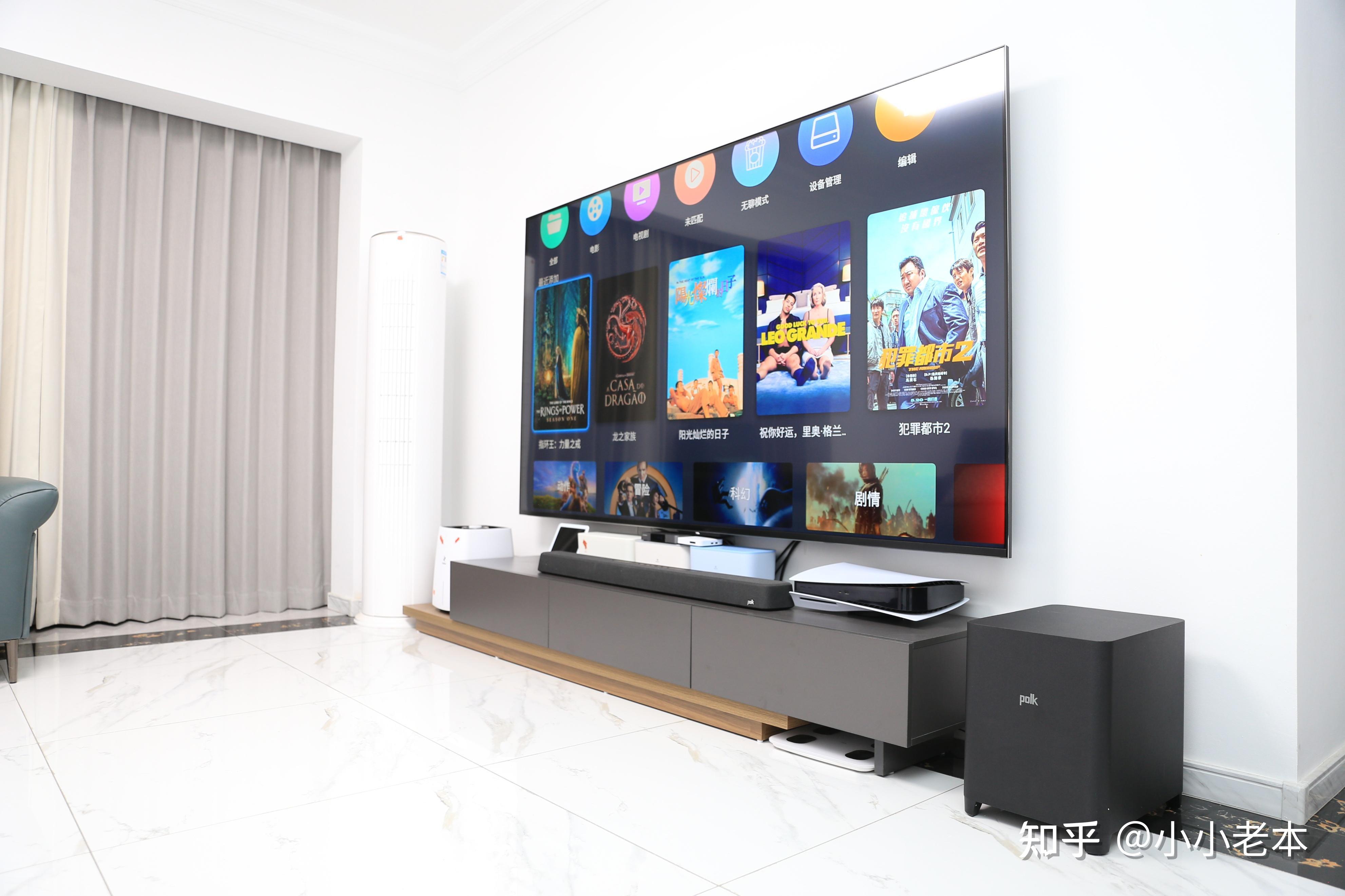 普乐之声旗舰全景声回音壁MagniFi Max AX SR评测 - 知乎