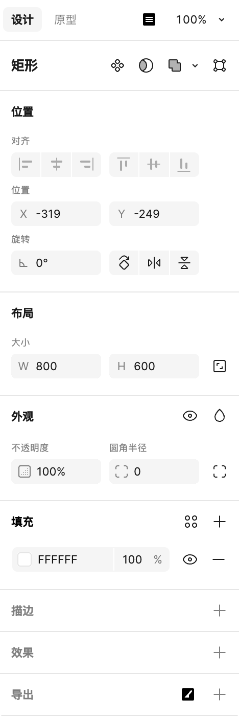 Tkinter Designer! 可视化UI工具 - 知乎