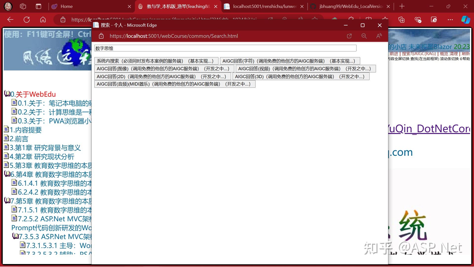AIGC_RAG_通义万相_文生图 - 知乎