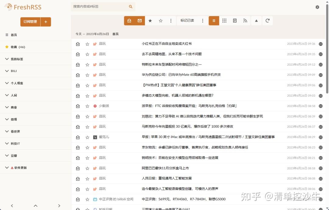 "过时"的RSS工具，居然能用得如此之爽！（附订阅源推荐） - 知乎