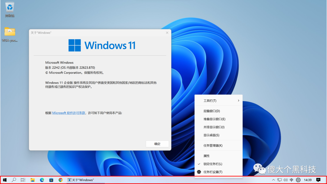 Windows11 22h2 如何恢复经典任务栏和右键菜单 知乎