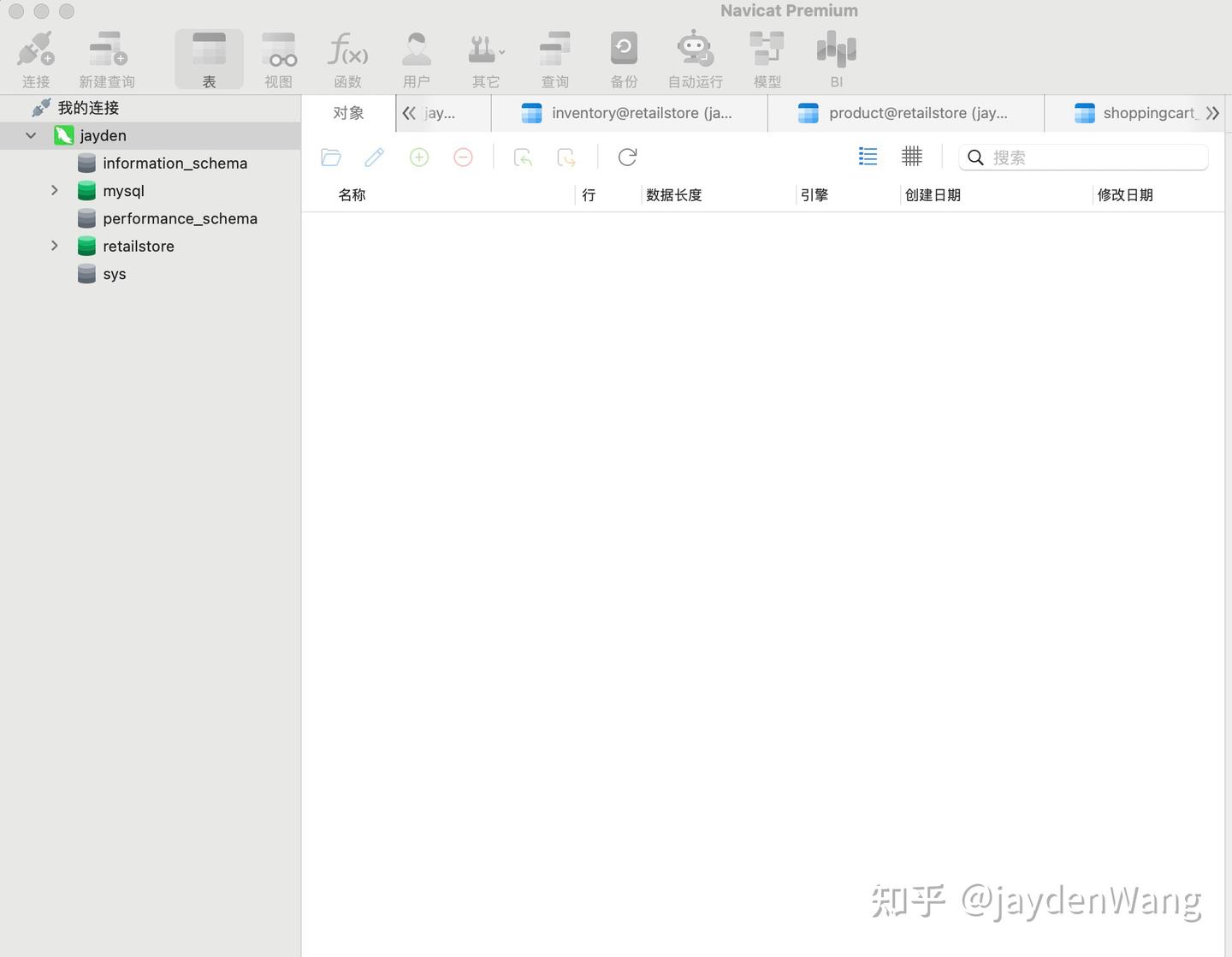 Mac下Qt6使用Mysql数据库 - 知乎