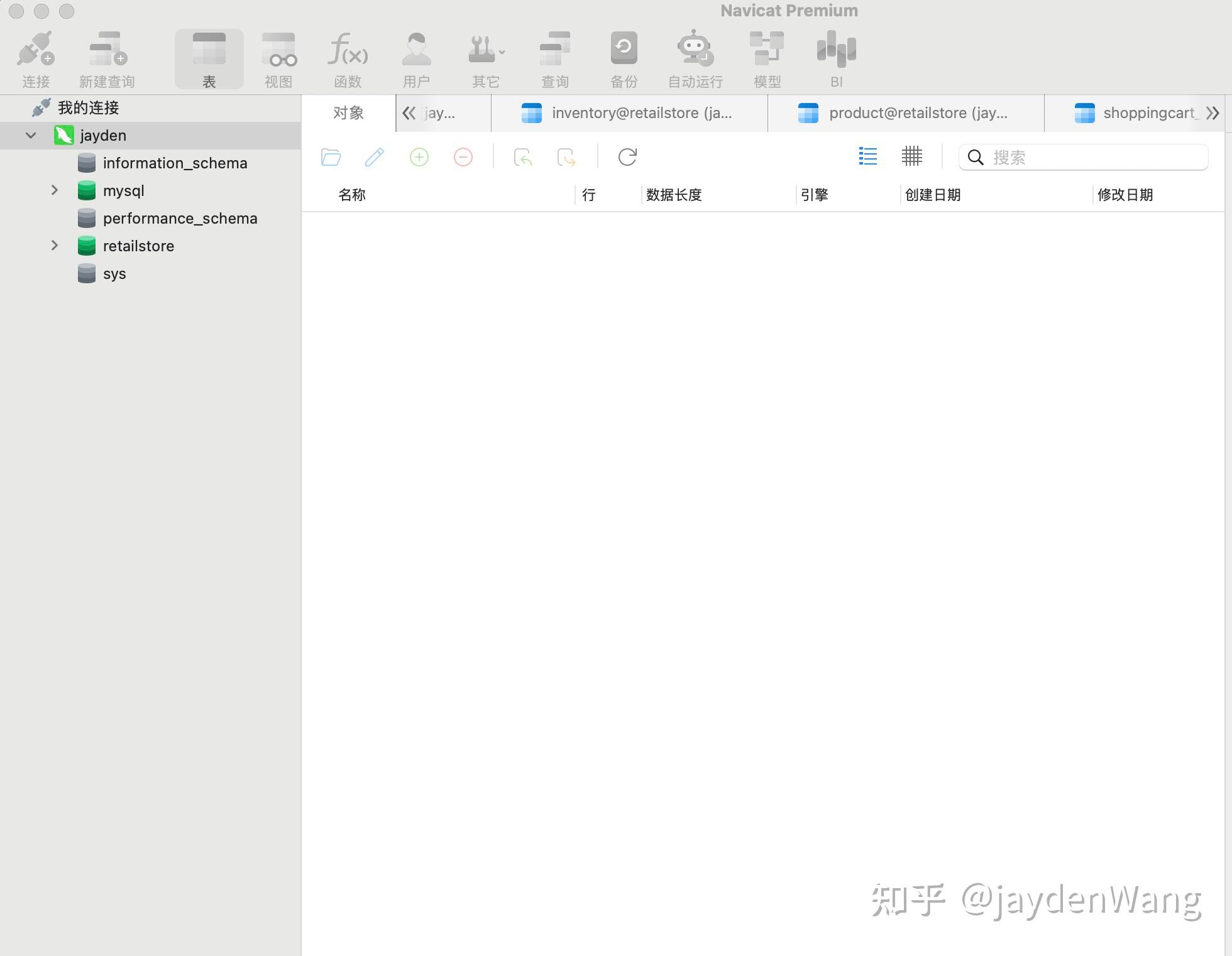 Mac下Qt6使用Mysql数据库 - 知乎