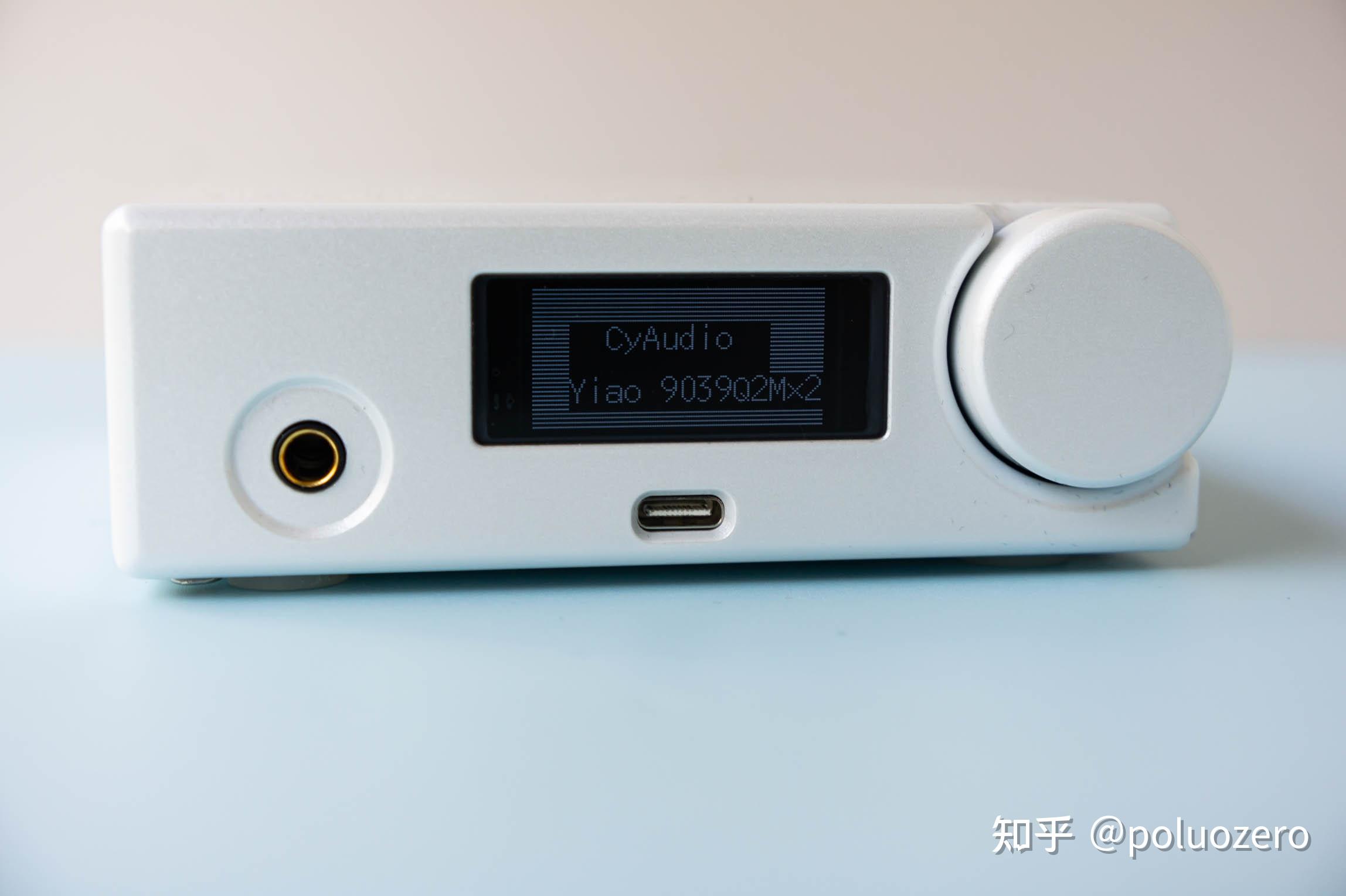 HiFi碎碎念：升级版“豆腐”，9039Q2M版草医Yiao解码耳放一体机 - 知乎