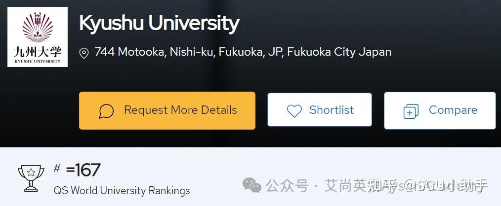 SGU大学院全攻略：九州大学 法学（一年制）LL.M项目 2025年10月入学 - 知乎