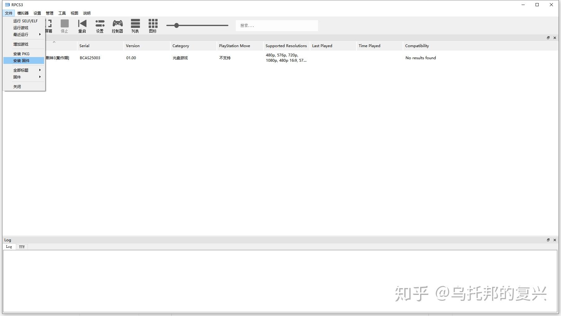 重温PS经典游戏！PS3模拟器深度教程-模拟器使用教程系列001 - 知乎