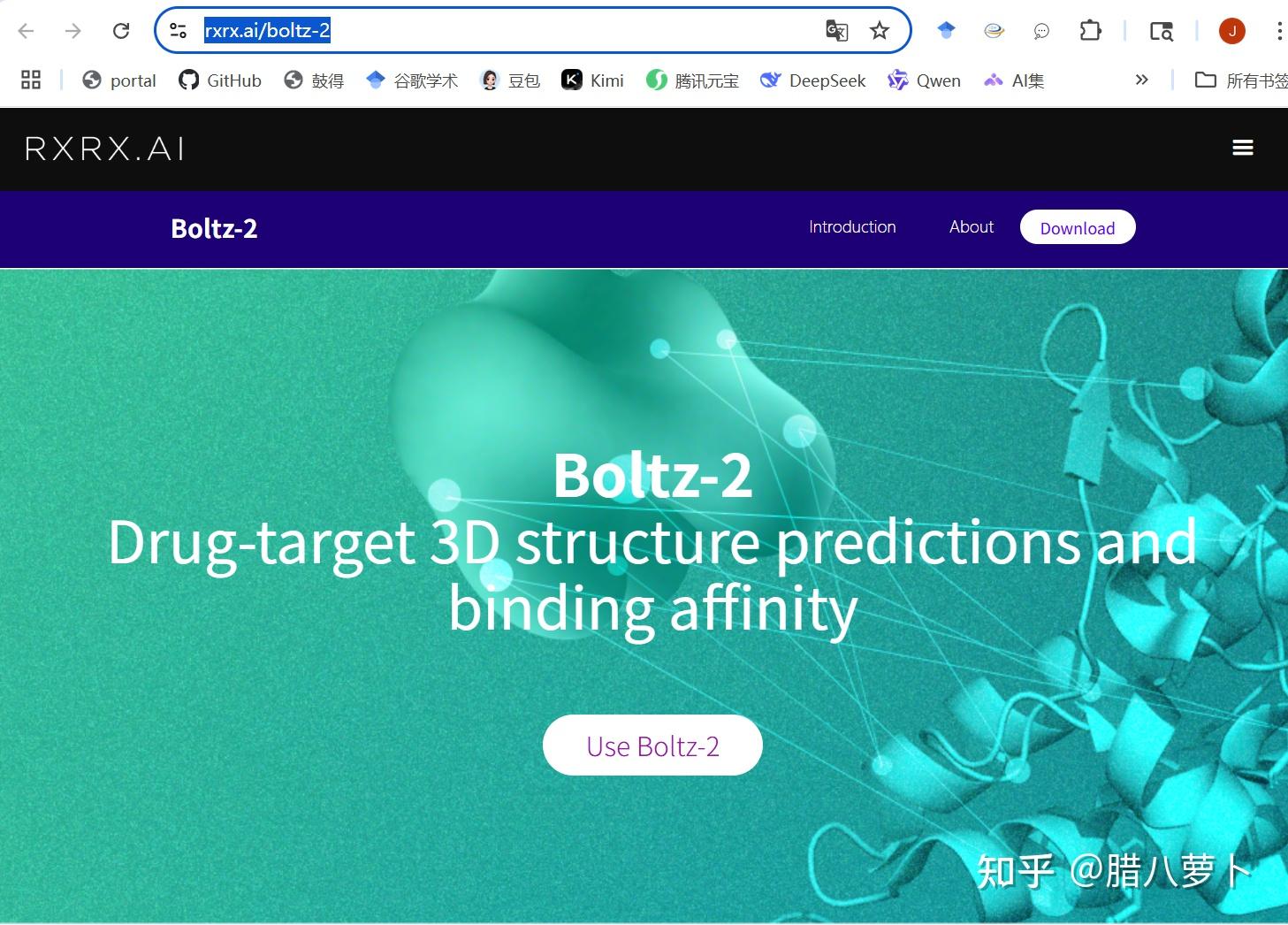 Boltz-2在线跑, 顺带发现了Rowan网站(需要科学上网) - 知乎