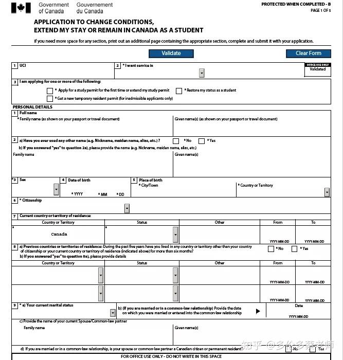 该续学签了表格不会填？看这篇，手把手教你搞定加拿大IMM5709续签表！ - 知乎