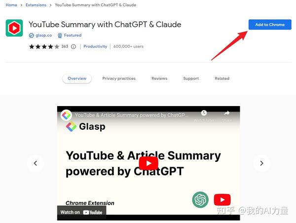 如何用ChatGPT或Claude总结Youtube视频内容 - 知乎