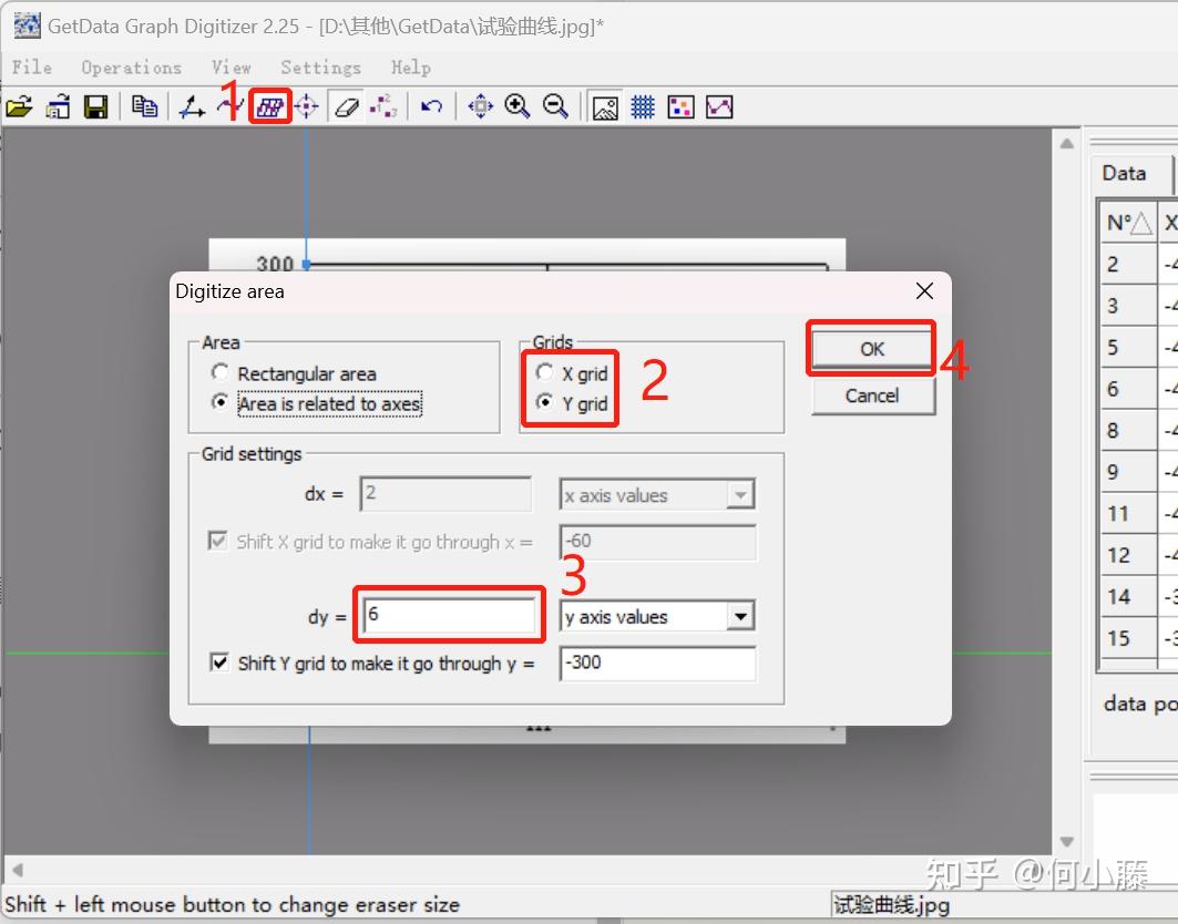 GetData提取滞回曲线及骨架曲线 - 知乎