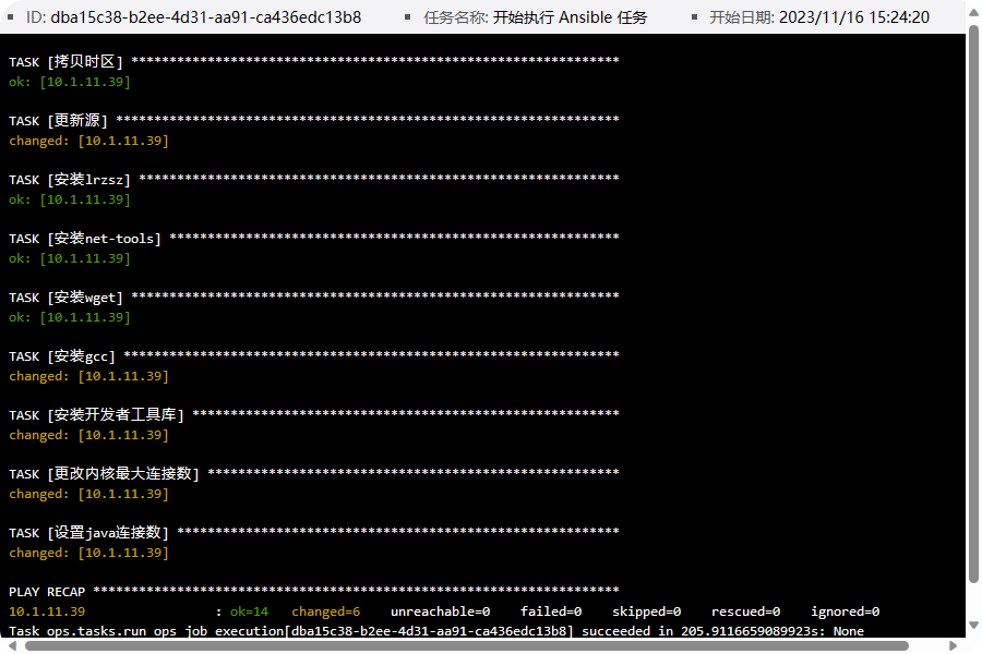 操作教程｜JumpServer堡垒机结合Ansible进行批量系统初始化 - 知乎