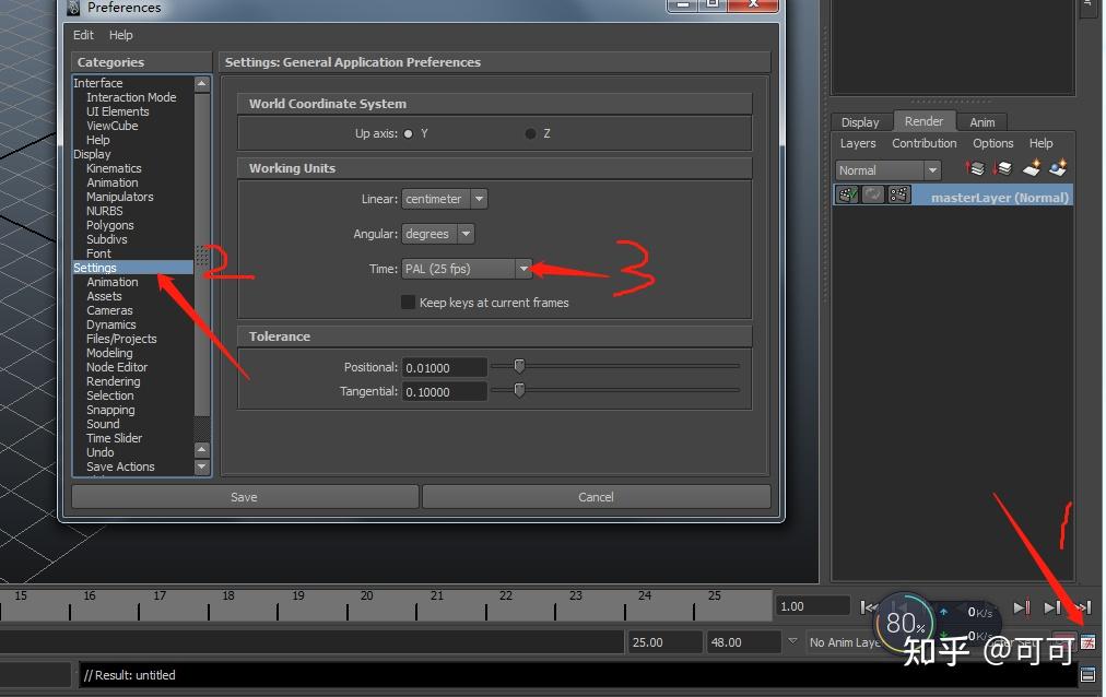 Maya动画模型如何导进unity项目里 - 知乎