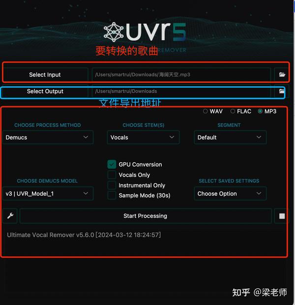 用 so-vits-svc实现AI翻唱 - 知乎