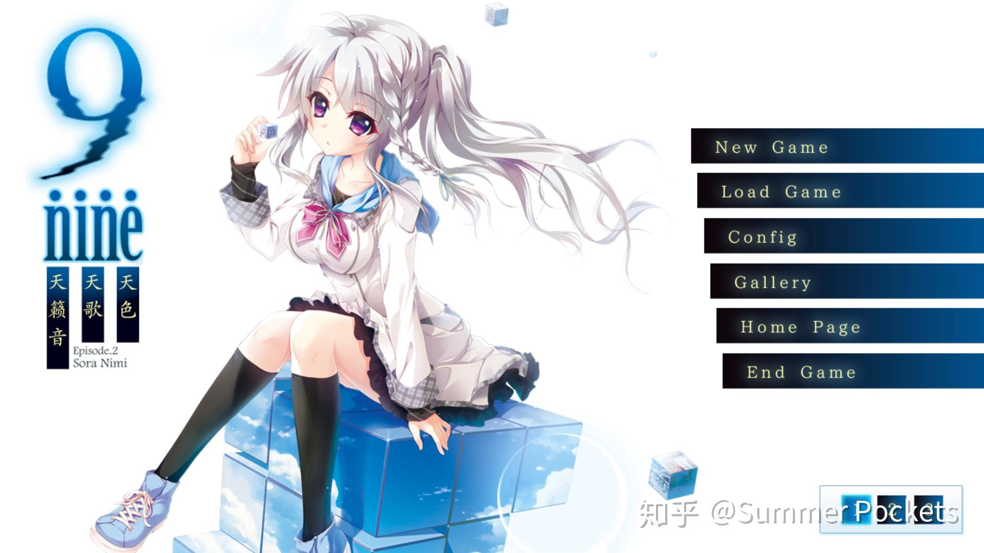 想要一些妹控galgame或者妹妹线很出色的galgame，别给我整什么堕落震荡又神器魔器之类的？ - 知乎