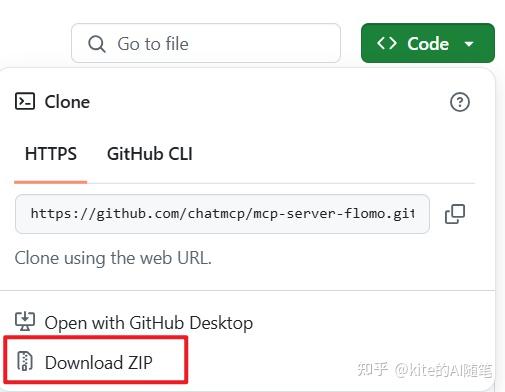 5分钟让你学会用 Flomo+MCP 高效记笔记 - 知乎