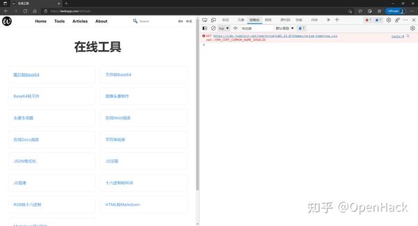 jsdelivr cdn报错无法访问 - 知乎