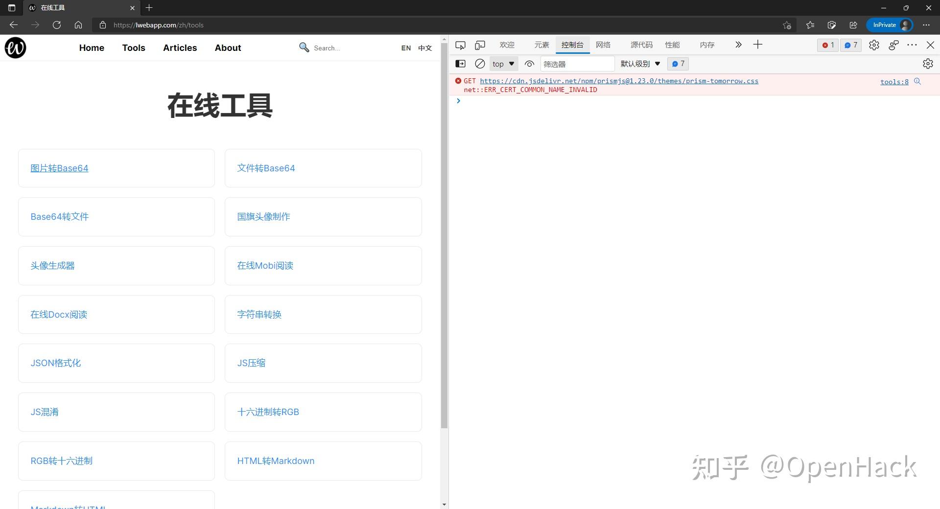 jsdelivr cdn报错无法访问 - 知乎