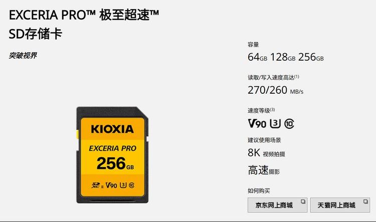 一文读懂SD卡的前世今生，技术发展带来小体积高速卡 - 知乎