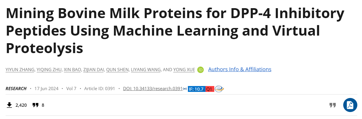 当AI遇上牛奶：机器学习 + 虚拟水解解锁DPP-4抑制肽，发在Research！！ - 知乎