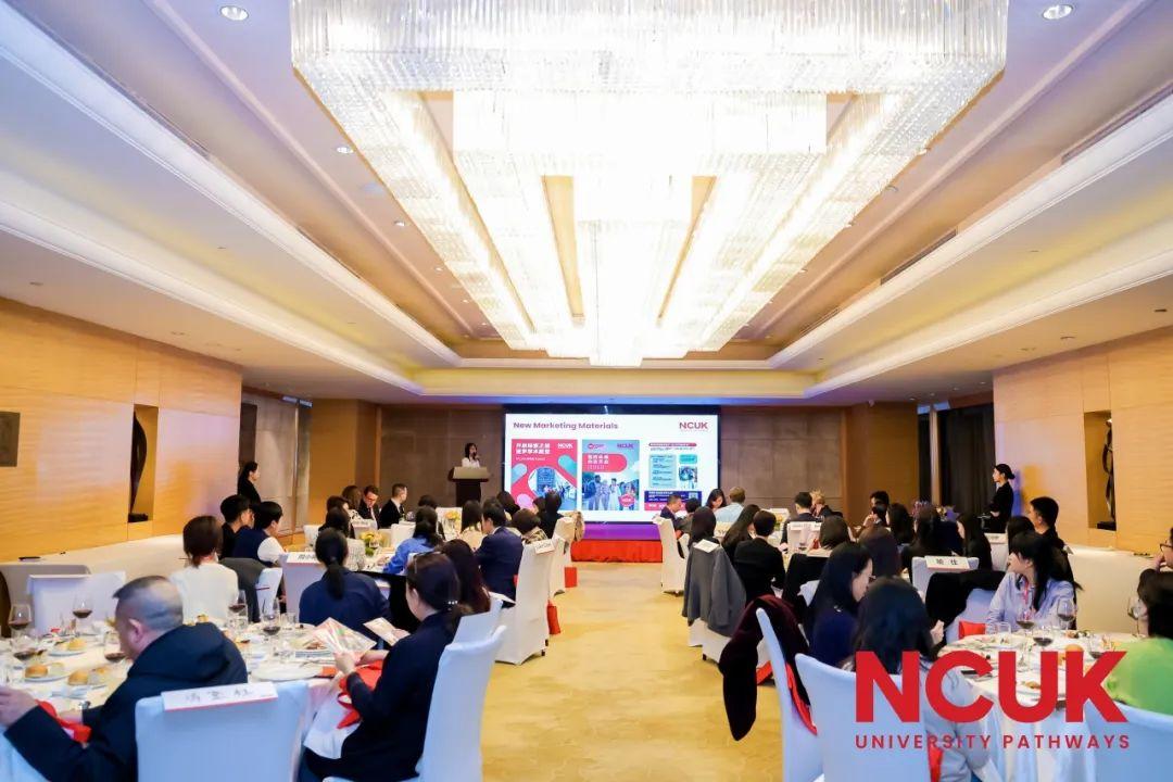 NCUK中国合作伙伴大会2025圆满落幕 - 知乎