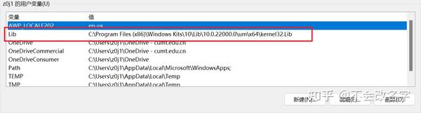 解决FluentUDF编译出现Fatal errorLNK1104,kernel32.lib的问题 - 知乎