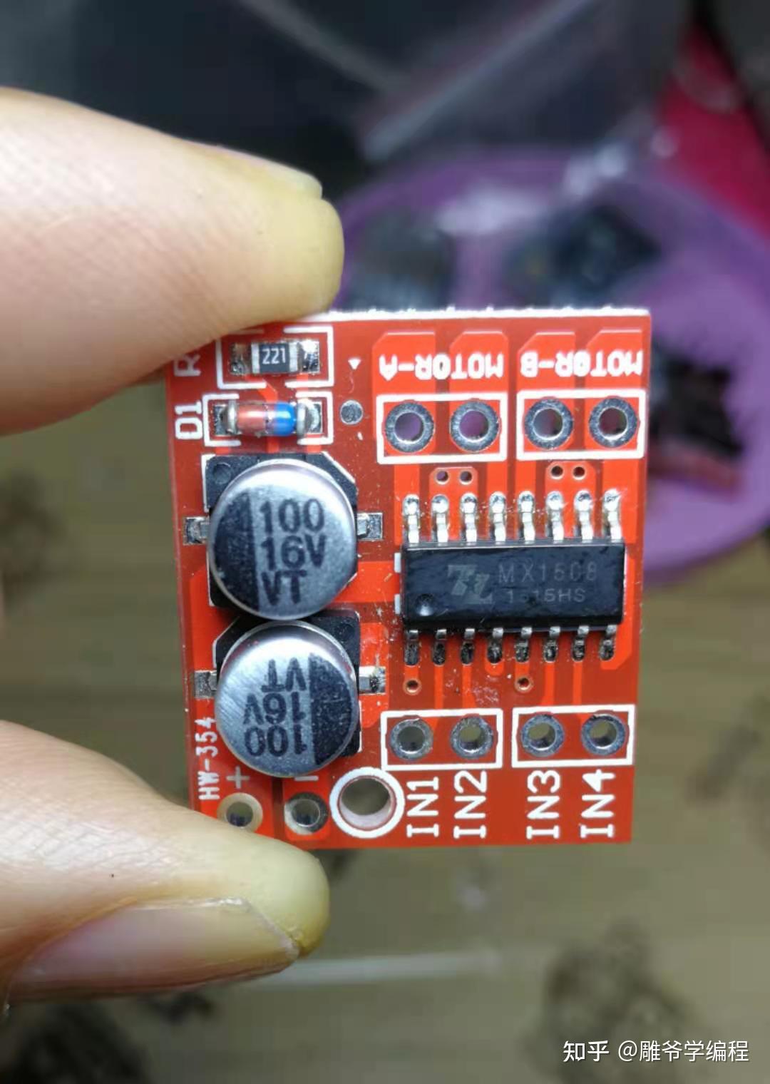 【雕爷学编程】Arduino动手做（157）---MX1508双路电机驱动模块 - 知乎