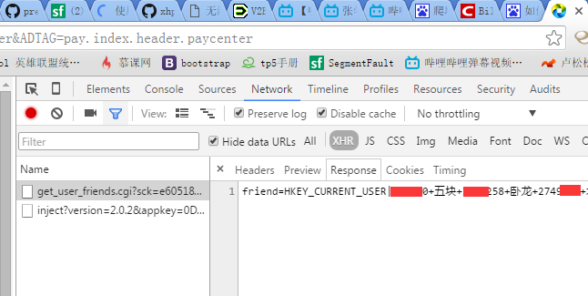 QQ好友列表数据获取 - 知乎