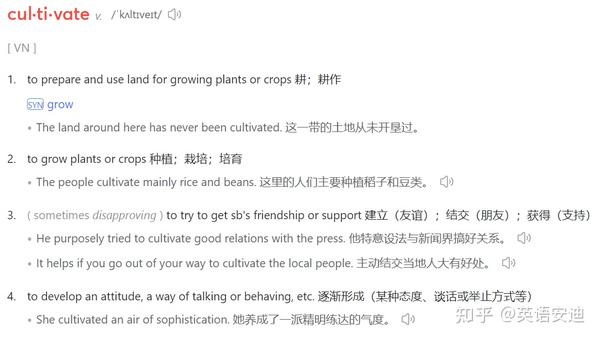 “培养人才”是“cultivate talents”吗？ - 知乎