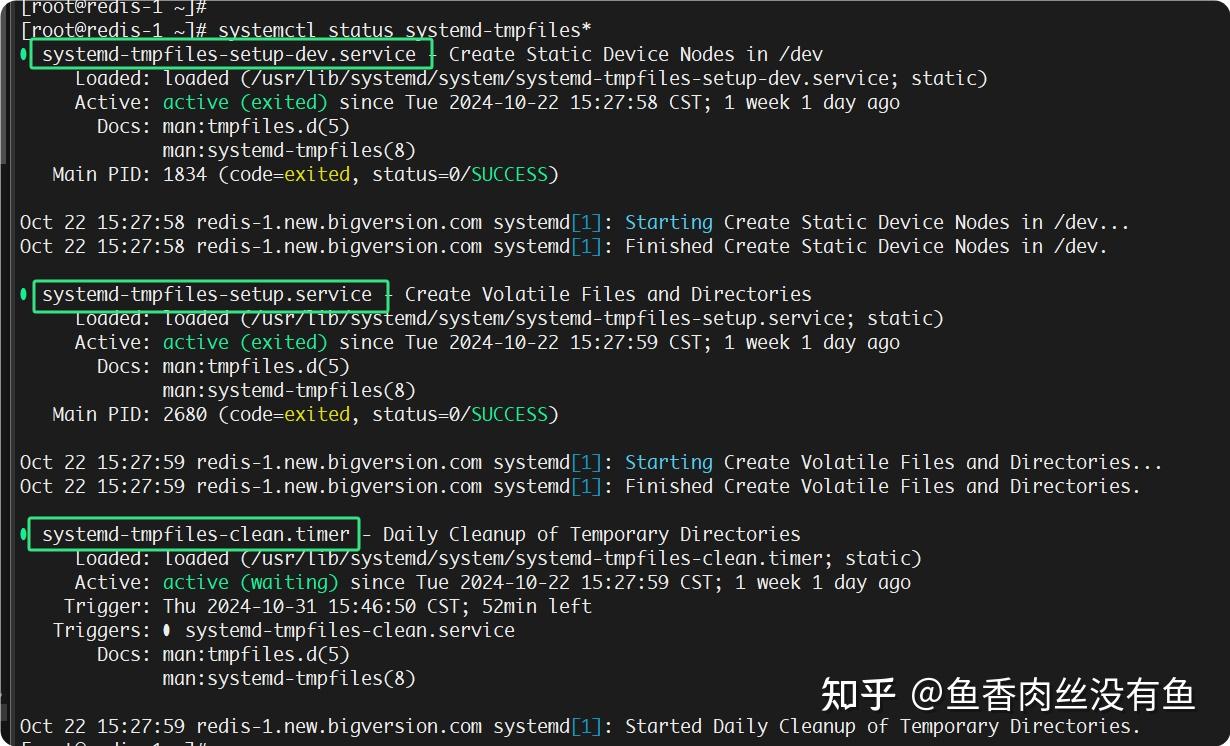 systemd-tmpfile—临时文件管理工具 - 知乎
