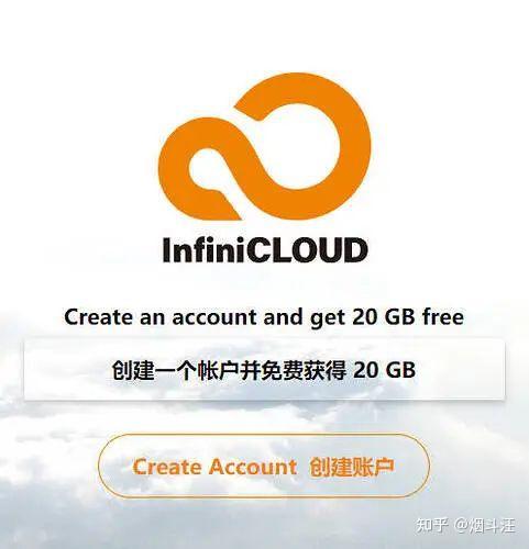 日本免费网盘领取永久免费45GB教程，支持WebDAV - 知乎