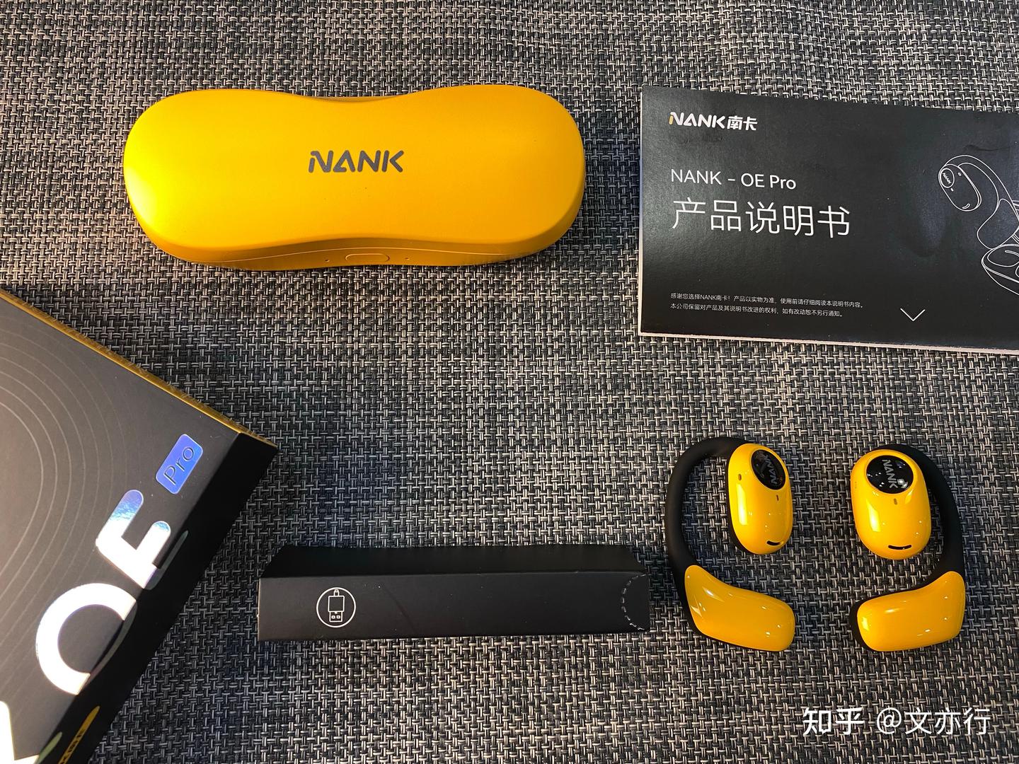 0感0压运动耳机：南卡OE Pro开放式耳机评测！ - 知乎