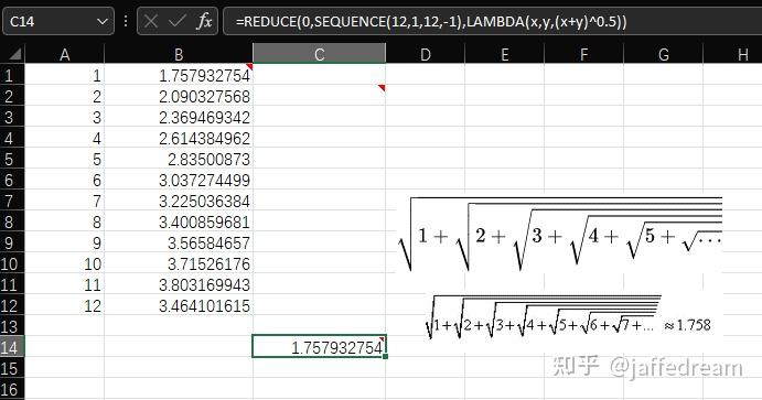 excel的reduce函数 - 知乎