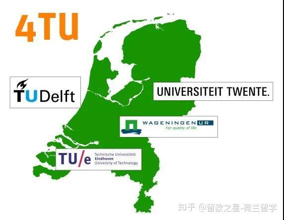 荷兰留学|名校篇：4TU及其工业工程博士2021年入学最新招生信息 - 知乎