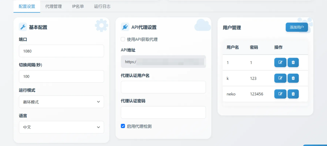 代理频繁失效？用 ProxyCat，IP 自动切换不再中断 - 知乎
