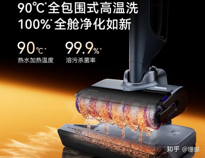 追觅t40ultra和云鲸s3 island洗地机区别对比和选择推荐 - 知乎