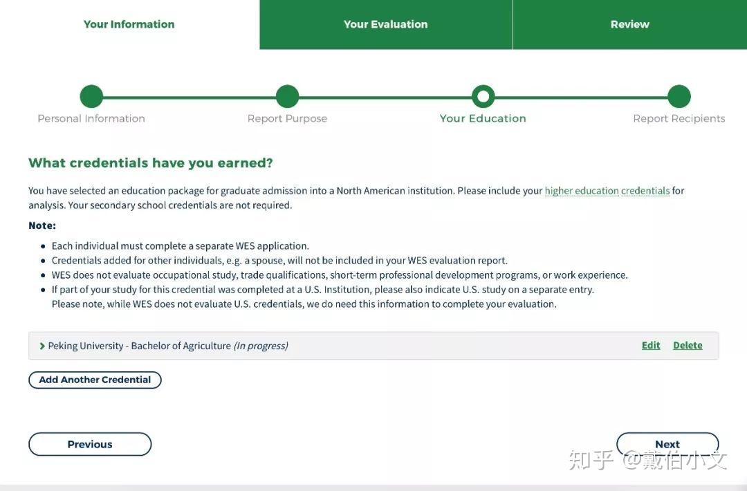 申请研究生WES成绩认证最详细流程讲解 - 知乎