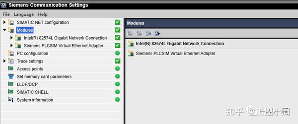 【WinCC Unified】与S7-200 SMART 的OPC UA 通讯 - 知乎