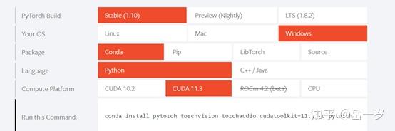 windows+anaconda利用清华园镜像安装pytorch（以RTX3090显卡为例） - 知乎