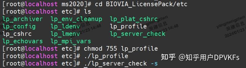 KeyarchOS适配MaterialsStudio - 知乎