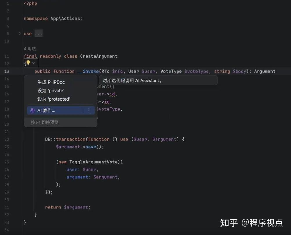 JetBrains AI Assistant国内激活可用！阿里通义大模型深度集成让编程开发更智能！ - 知乎
