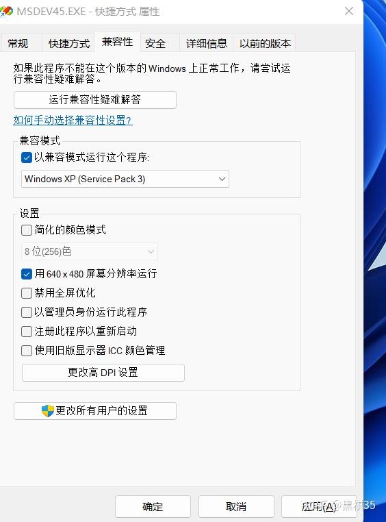C语言visual C 60一打开就闪退 知乎 