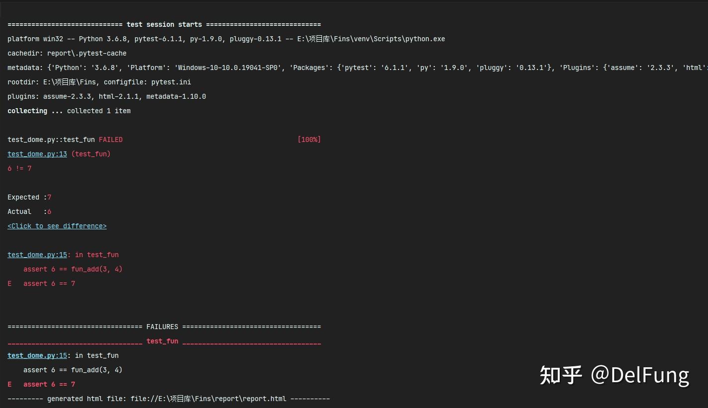 Pytest自动化测试框架（3） Pytest封装 知乎