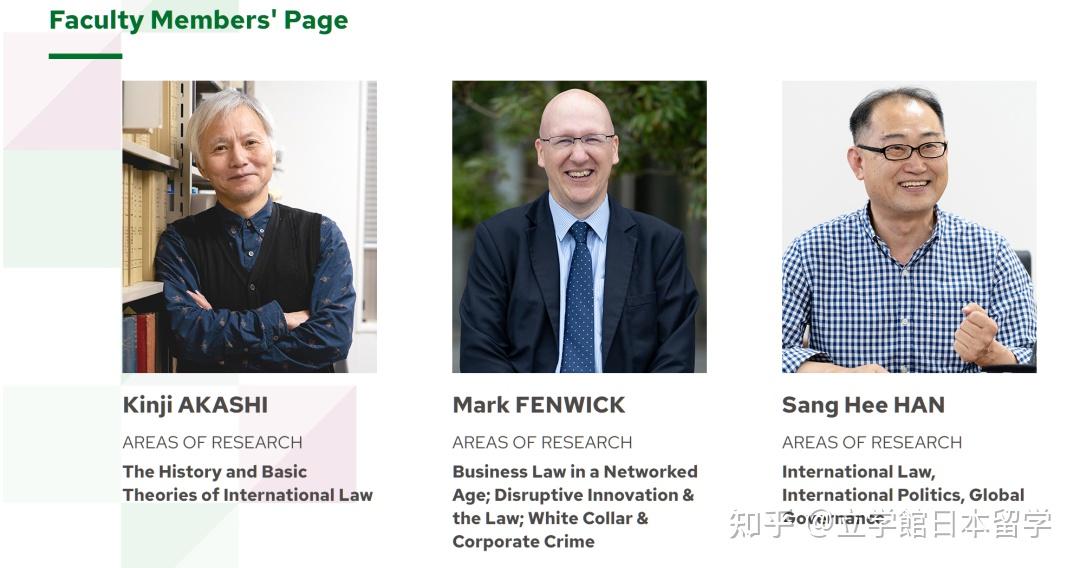 法学SGU｜九州大学-LLM、LLD英文授课项目介绍 - 知乎