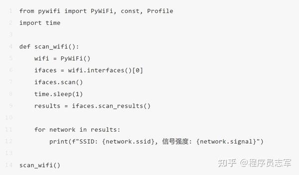 用 Python 破解老王家的 Wi-Fi 密码，刺激！ - 知乎