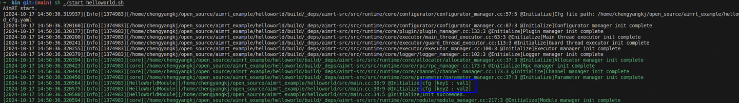 AimRT从入门到精通（三）：使用AimRT开发一个HelloWorld - 知乎