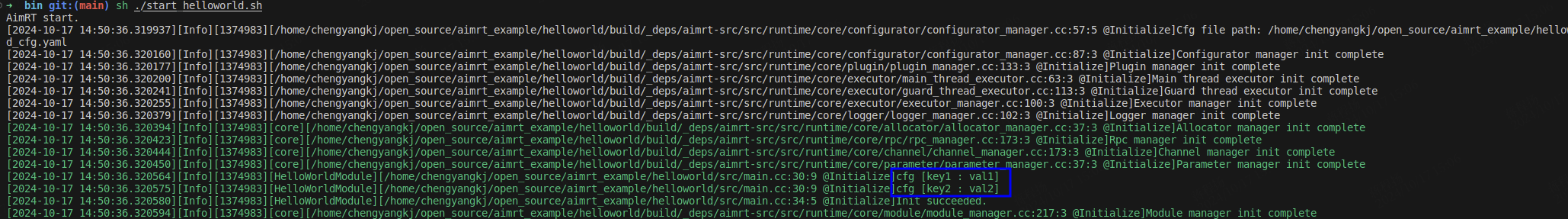 AimRT从入门到精通（三）：使用AimRT开发一个HelloWorld - 知乎
