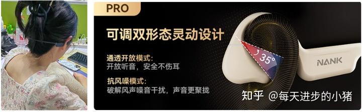 奥运冠军合作品牌，NANK南卡runner pro5骨传导运动、游泳耳机，哪些亮点值得我们了解
