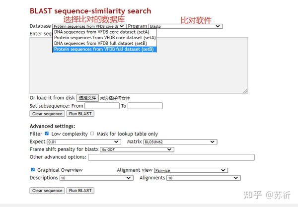 VFDB：毒力因子分析 - 知乎