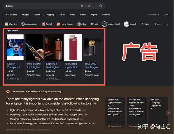 全面测评Google的搜索生成体验 (SGE) - 知乎