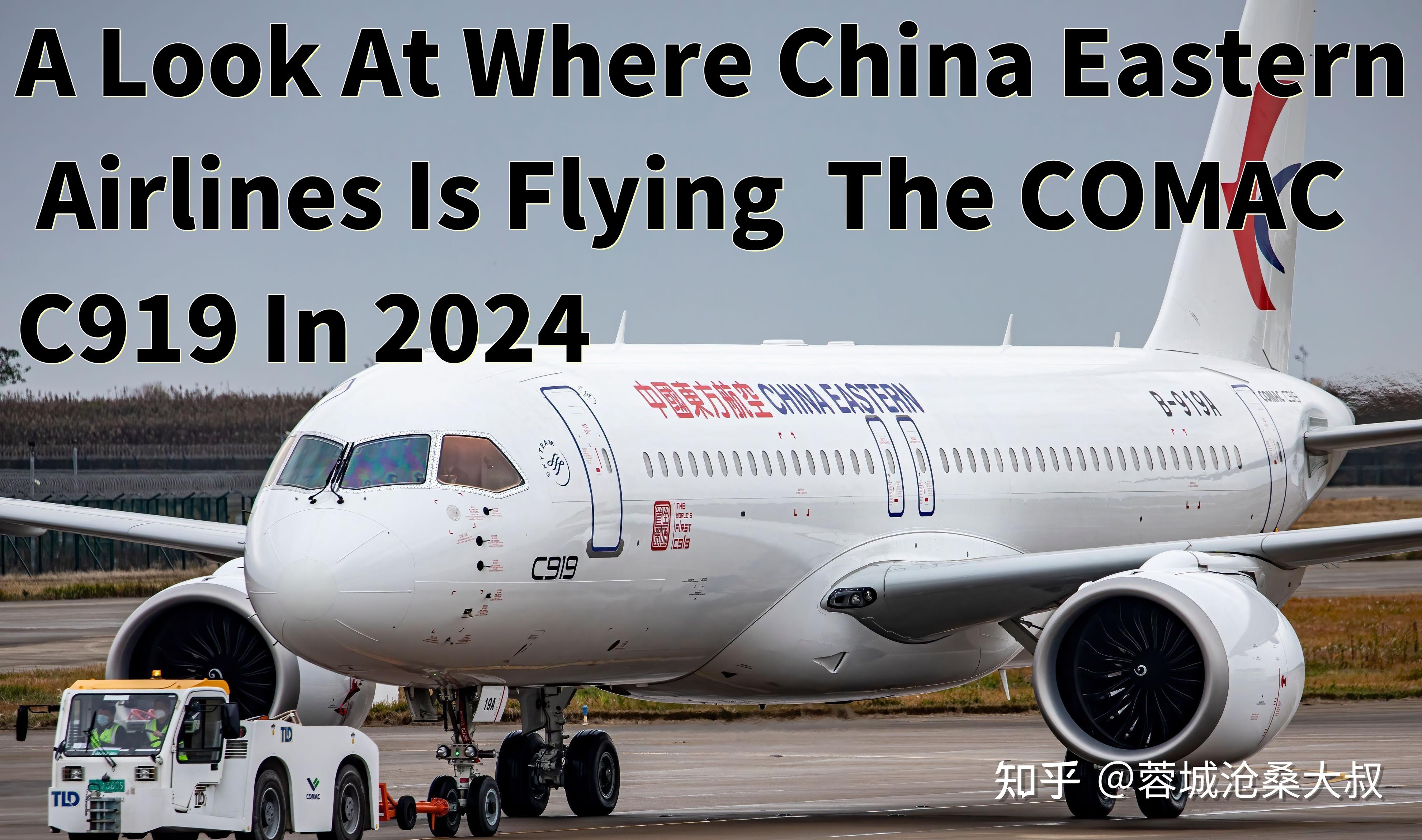 关于C919第二基地航线机队订单交付数量，为什么总是外媒先报道？ - 知乎